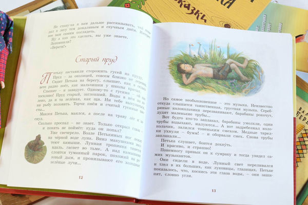 Великан На Поляне Основная Мысль - holywritbuffalo